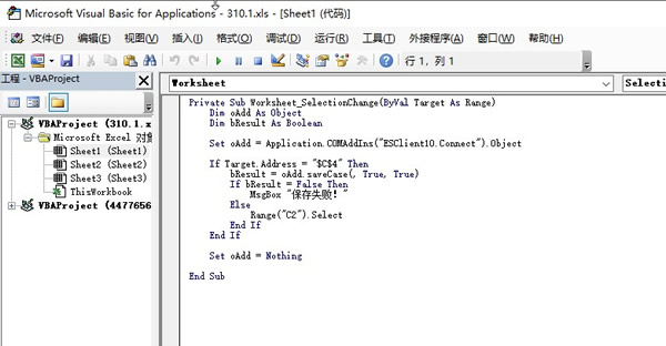 Excel Server Tutorial